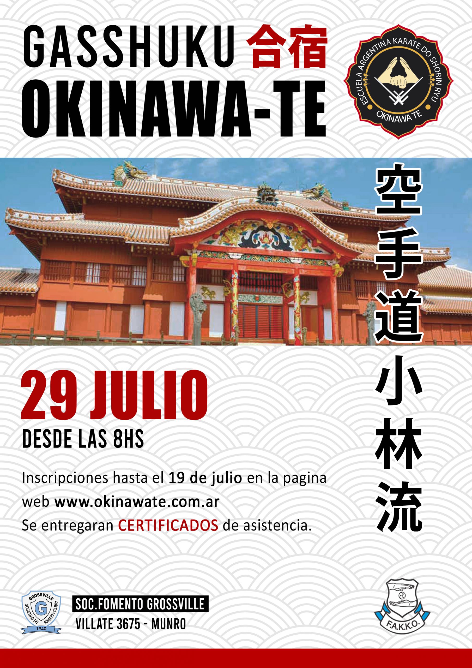 GASSHUKU 2023 | Okinawa Te